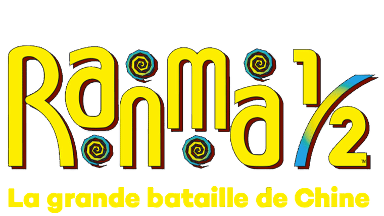 Résumé et casting Ranma 1/2 : Film 1 - La Grande Bataille de Chine ...